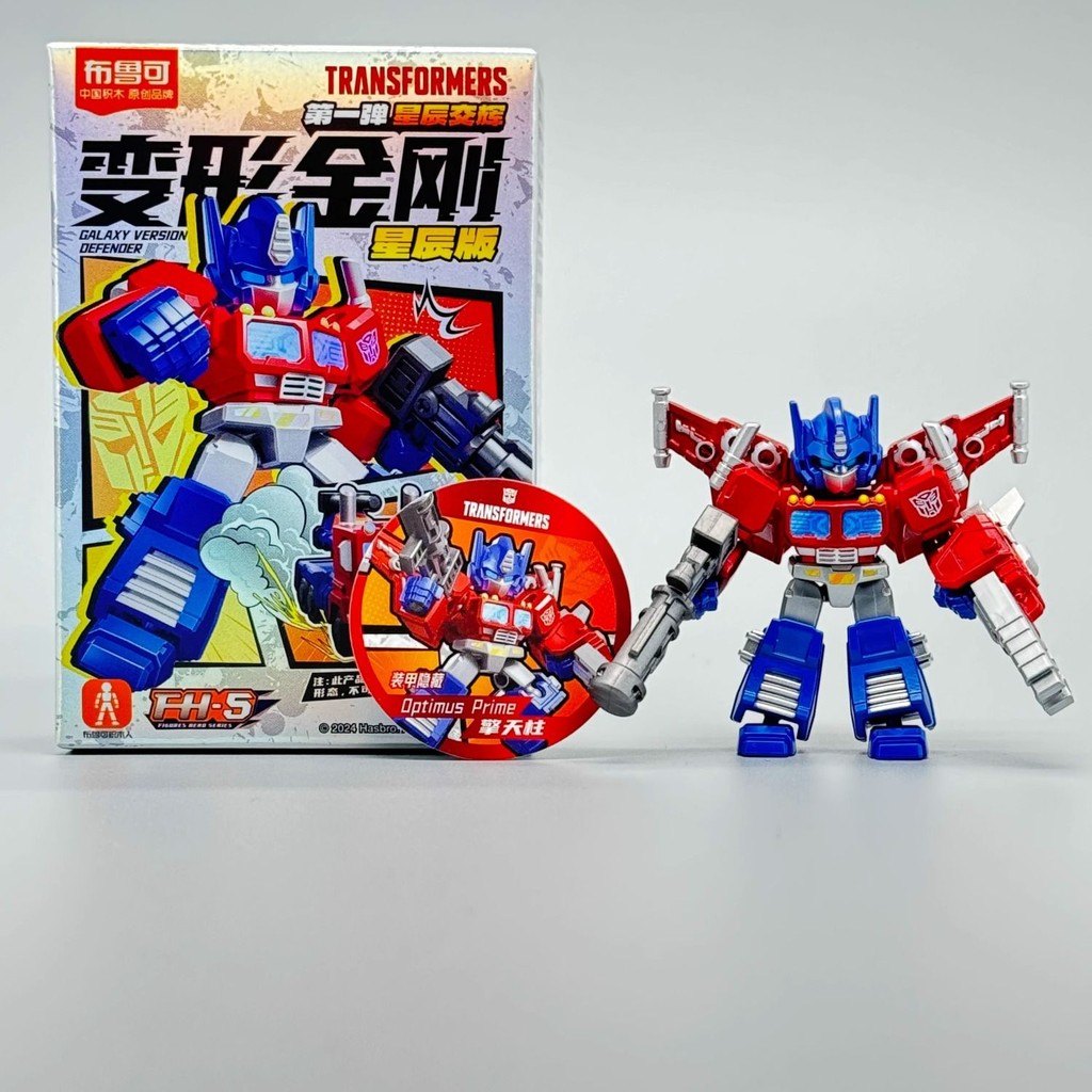 Pluc Transformers Star Edition Genuine Mini Pocket Building Block Man ...