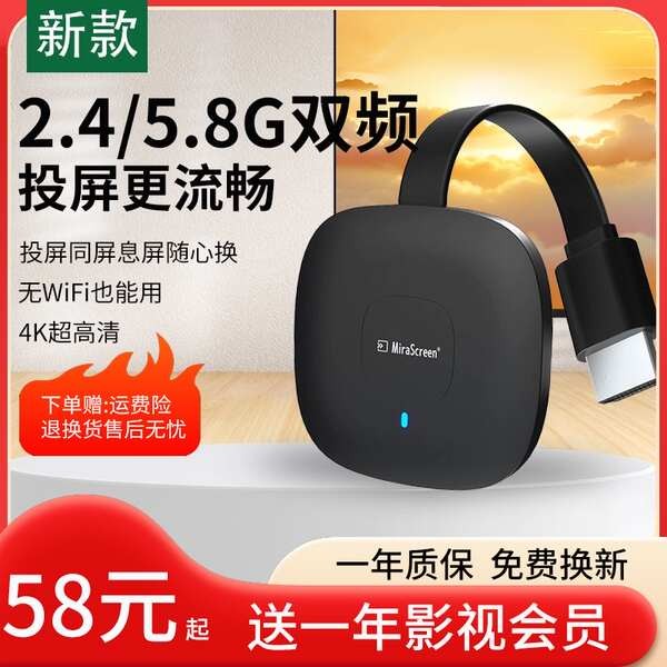 portable monitor monitor pc Wireless Screen Projector Mobile Phone with ...