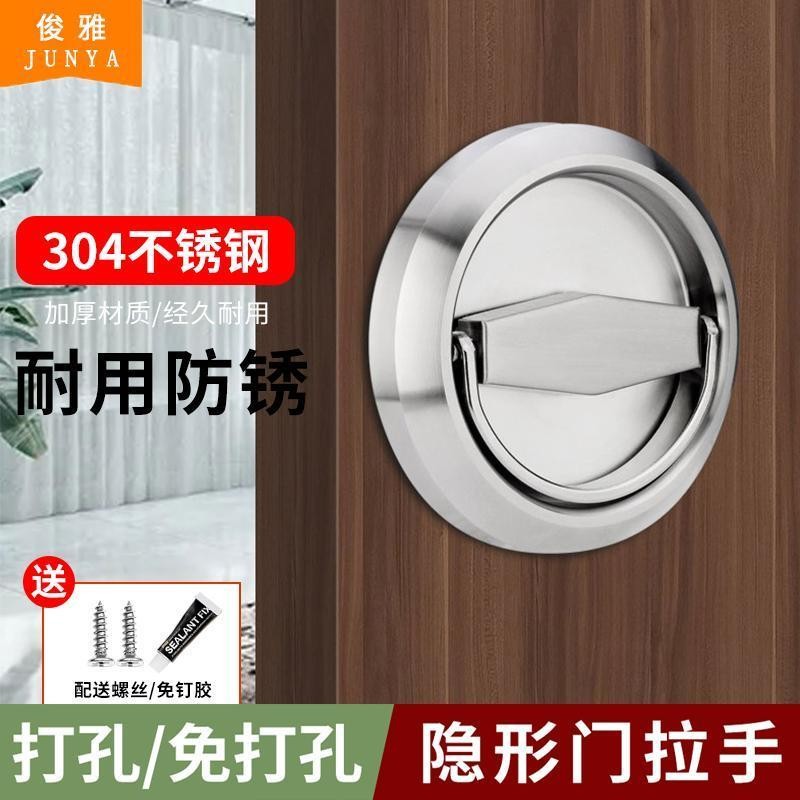 304 Stainless Steel Handle Fire Hydrant Door Round Perforation-Free ...