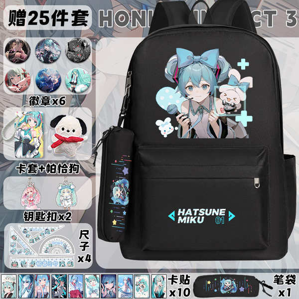 Beg sekolah Hatsune Miku Anime beg sekolah gadis MIKU kartun pelajar ...