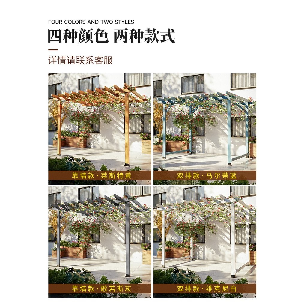 Preservative Wood Grape Shelf Outdoor Courtyard Rattan Climbing Rack ...