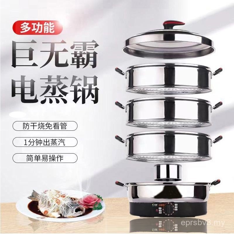 Pengukus Elektrik Tiga Lapisan Berbilang Fungsi Lebih Besar Honsu ...