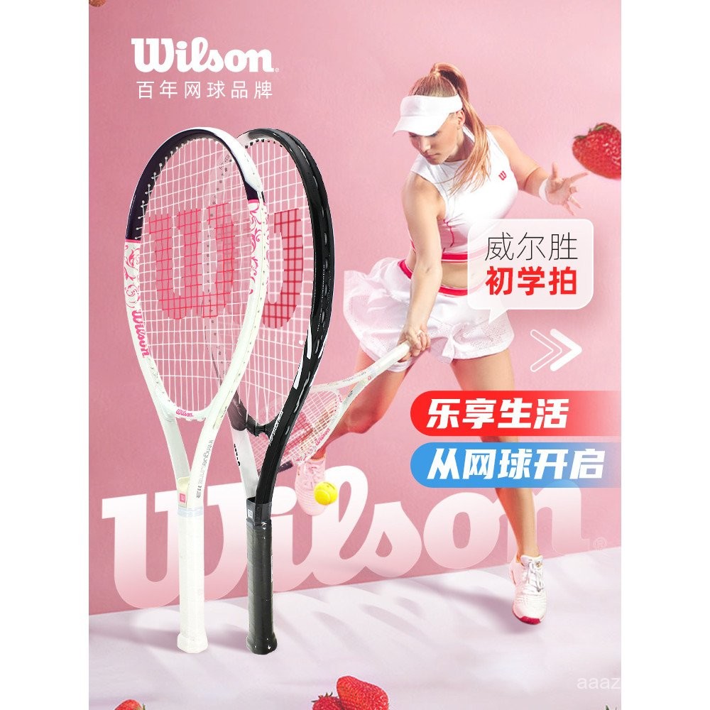 Wilson Wilson Tennis Racket Girl Beginner Male Single Casual Lined ...