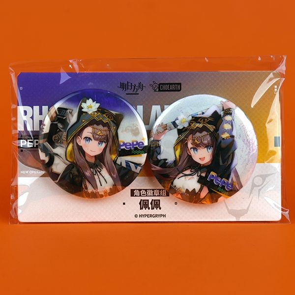 Pepe Character Badge Set - Arknights 5,8cm | Shopee Malaysia