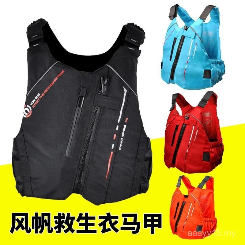 New Sailing Life Jacket Ultra-Thin Lightweight Motorcycle Boat Adult ...