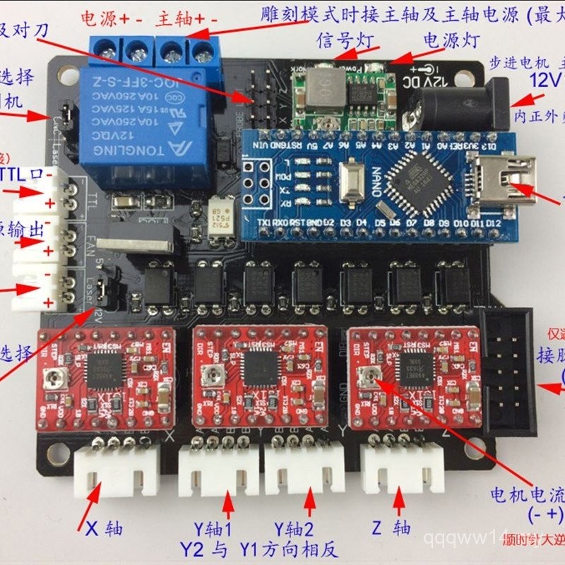 Eighty Thousand diy Small Laser Engraving Machine Control Board usb3 ...