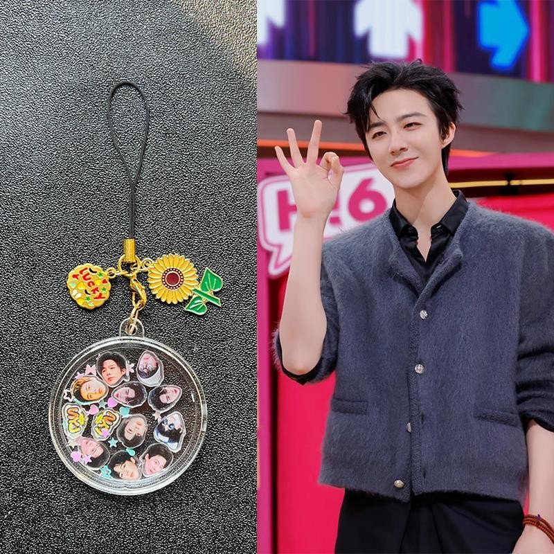 Limited Time Special Offer Liu Yuning Merchandise Creative DIY Acrylic ...