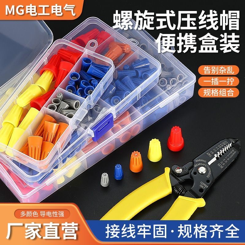 Spring Spiral Crimping Cap P1 Pressure-Free Quick Connection Rotating ...