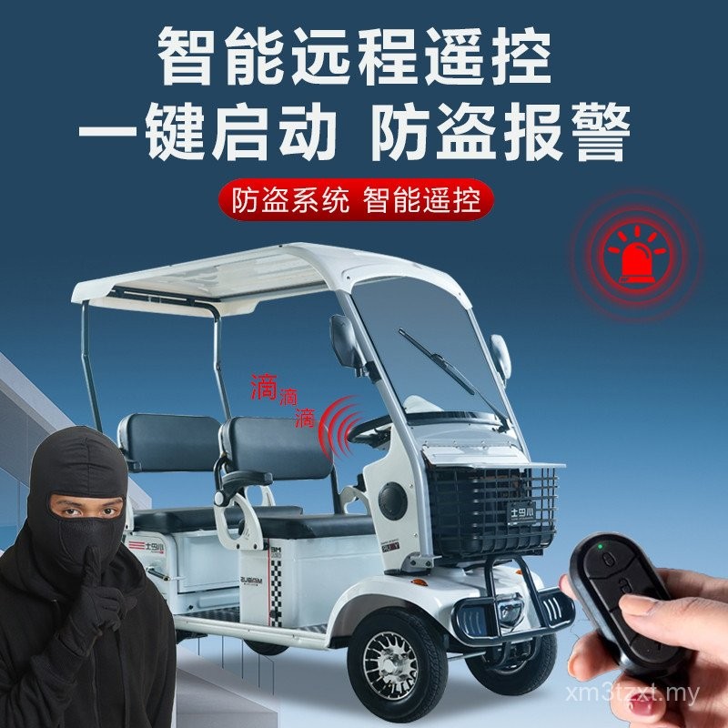 Small Bus Electric Four-Wheeled Vehicle E900 Elderly Scooter Pick-Up ...