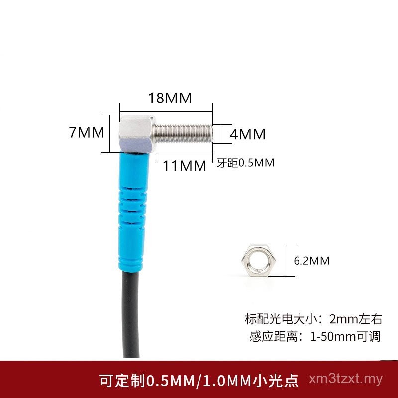 Elbow 90 Degree Right Angle Laser Diffuse Reflection Photoelectric ...