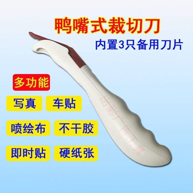 Photo Machine Paper Cutter Manual Advertising Picture Cutter Hand Push ...