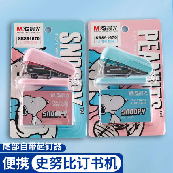 barang sekolah barang sekolah cute barang sekolah aesthetic school ...