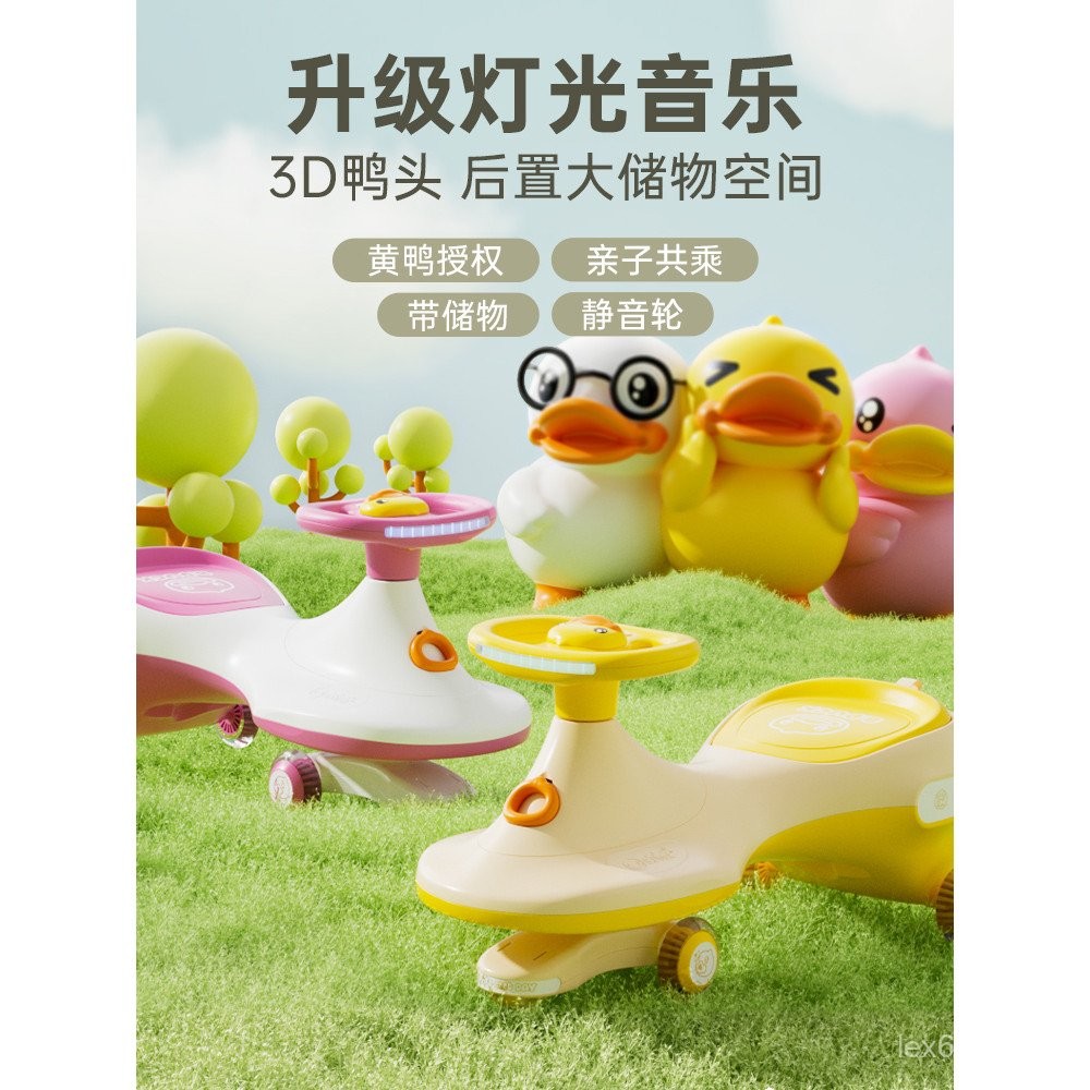 Le's Little Yellow Duck Kereta Pusing Kanak-Kanak Anti-Tip 1-3 Tahun ...