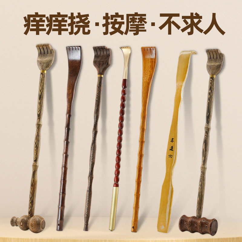 Scratching Handy Tool Scratching Back Do Not Ask for Help Scratching ...