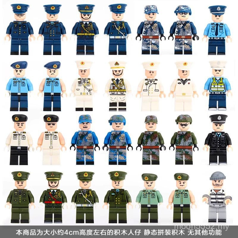 Educational Assembly Small Particle Building Blocks Special Forces ...