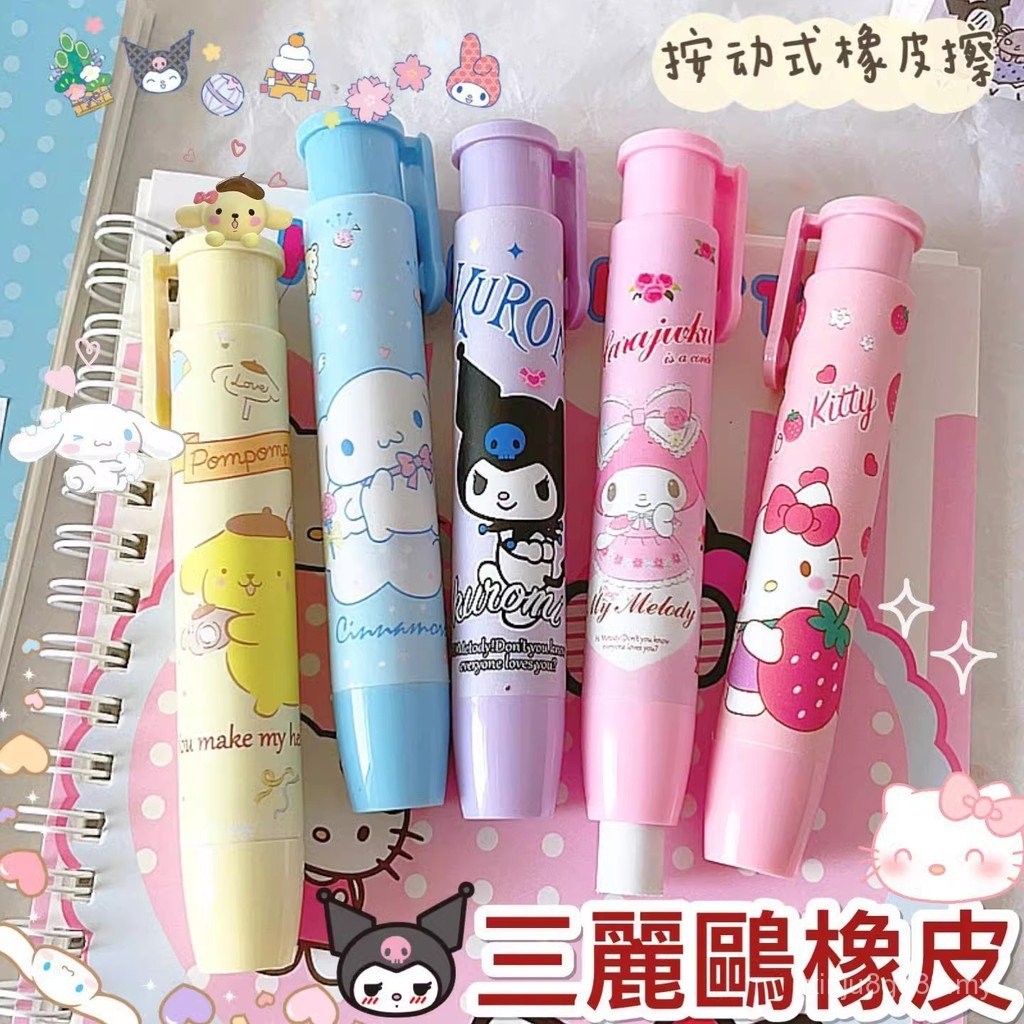 Cute Japanese Style Press Pen Type Eraser Elementary School Students ...