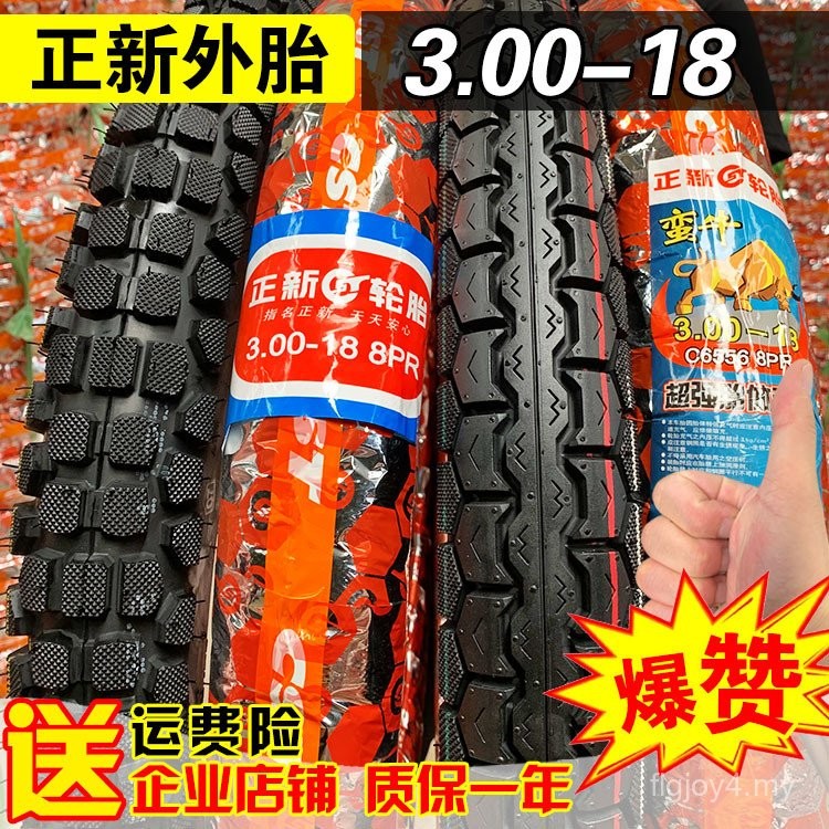 3.00-18 Genuine New Tire Eight-Layer 8-Layer Rear Tire 125 Motorcycle ...