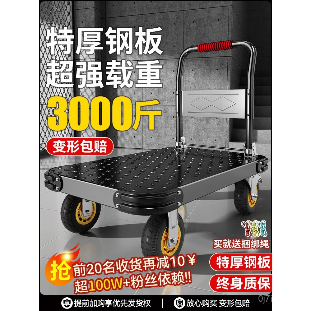 Steel Plate Trolley Pull Cargo Trolley Flatbed Truck Truck Trailer ...