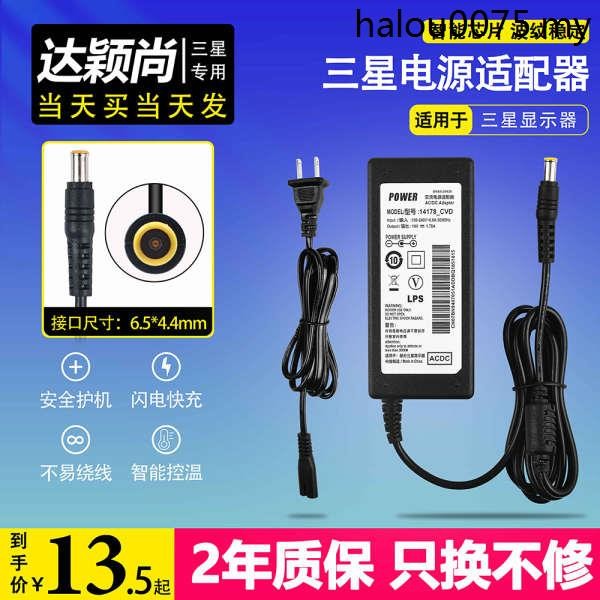 Samsung Display Power Adapter dc14v3a Integrated Portable Smart ac ...