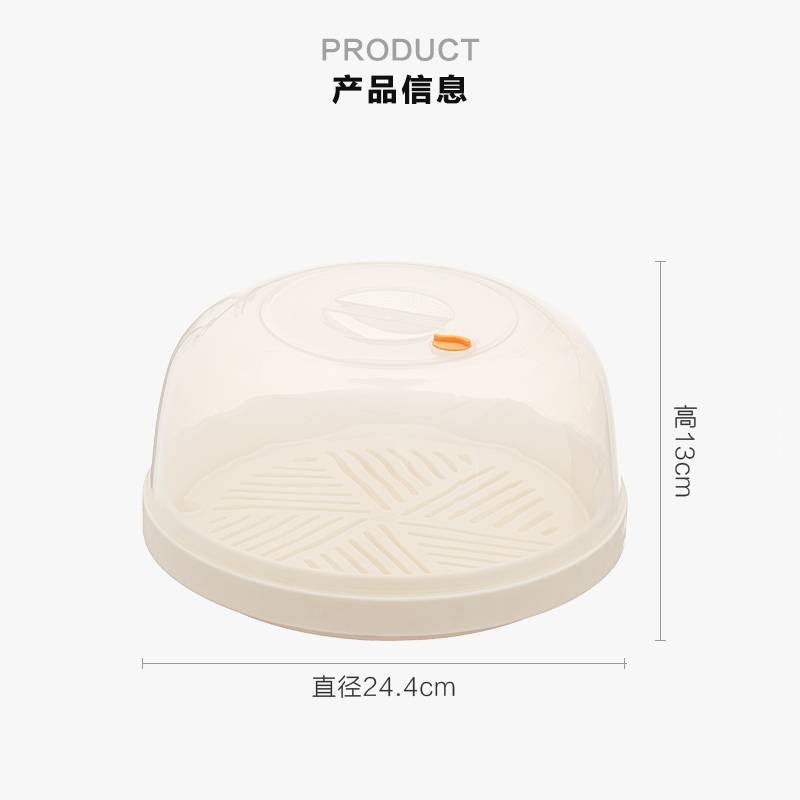 Microwave Heating Steaming Box Steamer Steamer Steaming Plate Steamer ...