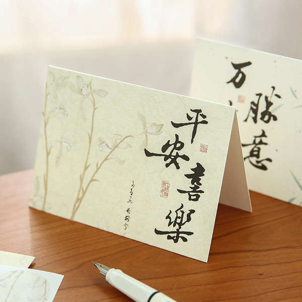 sampul raya 2025 sampul raya sampul duit raya Small Days Not Chapters ...