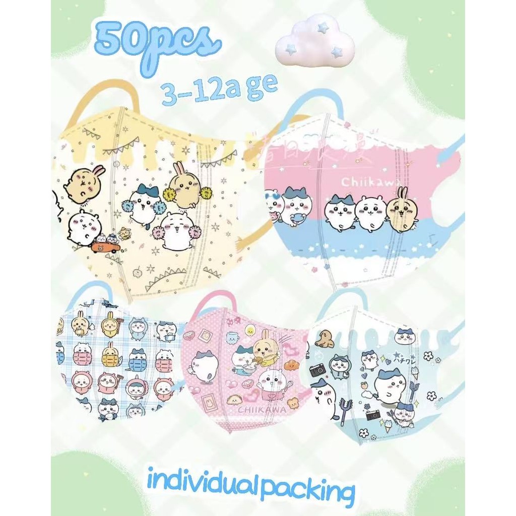 Ready Independent Packaging 3-12age Children chiikawa mask Cartoon 3D ...