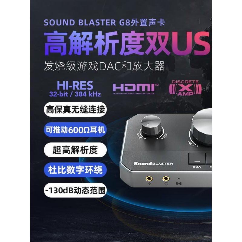 Kad Bunyi Luar G8 Inovatif Komputer Desktop Kad Bunyi USB HiFi ...