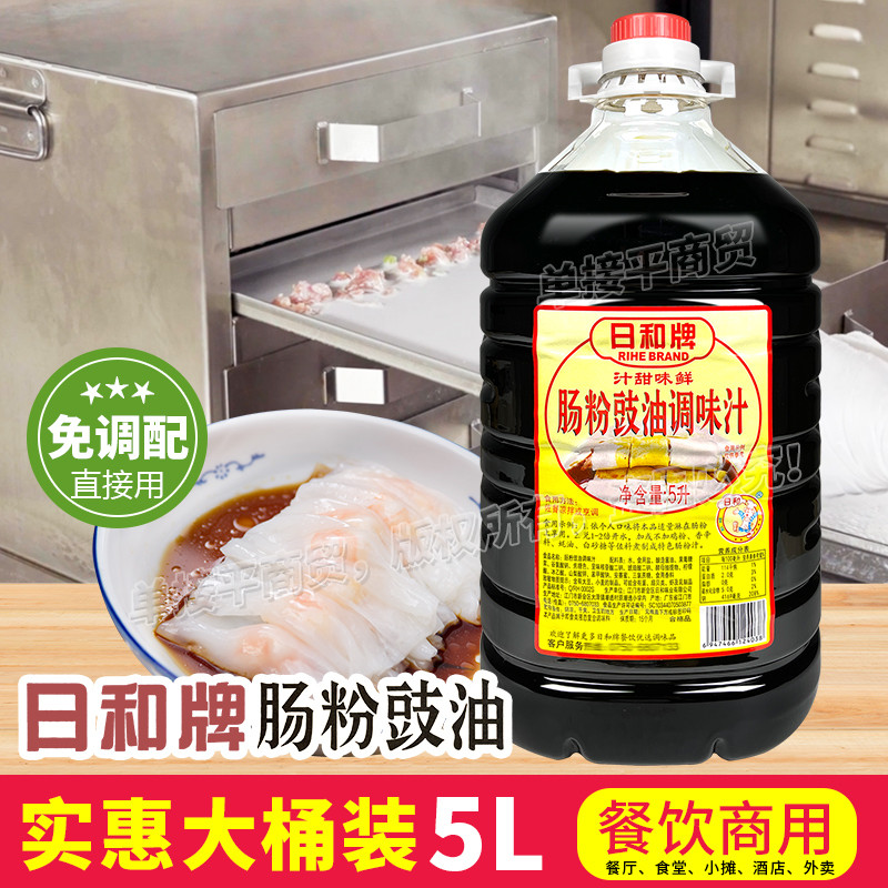 Sos Mee Beras Jenama Rihe 5L Sos Nasi Periuk Tanah Liat Sos Kicap Ikan ...