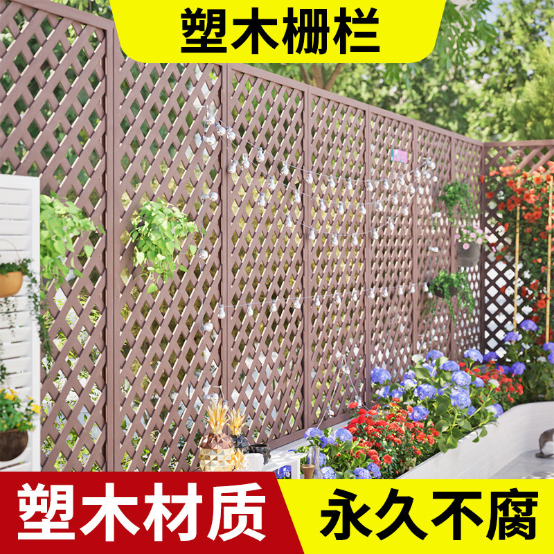 Pagar Taman Pergola Kayu Komposit Grid Luaran Memanjat Vine Trellis ...