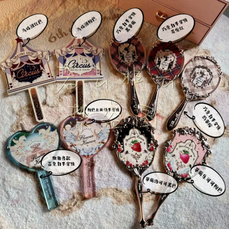 Flower Knows Strawberry Rococo Hand Mirror Portable Small Mirror ...
