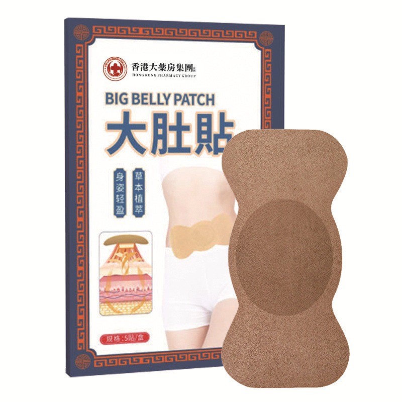Big Belly Patch slimming patch fat melting fat burner weight loss for ...
