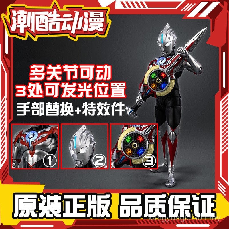 [2099 People Collection] Ready Stock CCS TOYS Light Track New ...