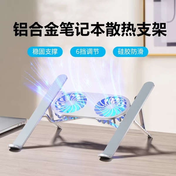 laptop stand stand laptop Laptop Stand Cooling Base Support Frame ...