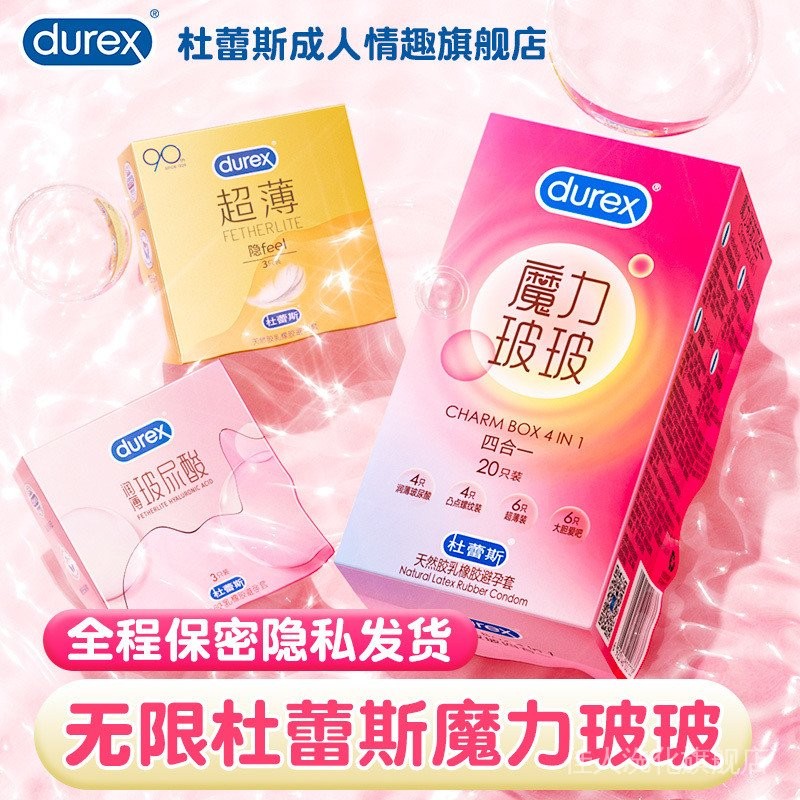 [Baibu Brand Hot Sale 180.30,000 Pieces] Durex Magic Glass Condom Ultra ...