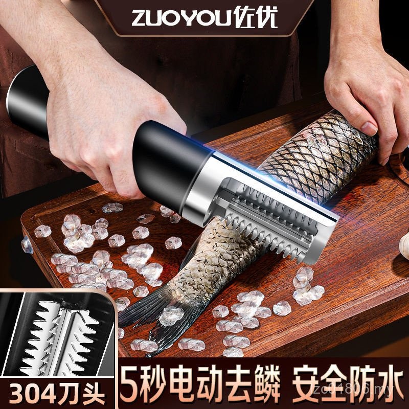 Artifact Machine Commercial Wireless Electric Waterproof Scale Scraper ...