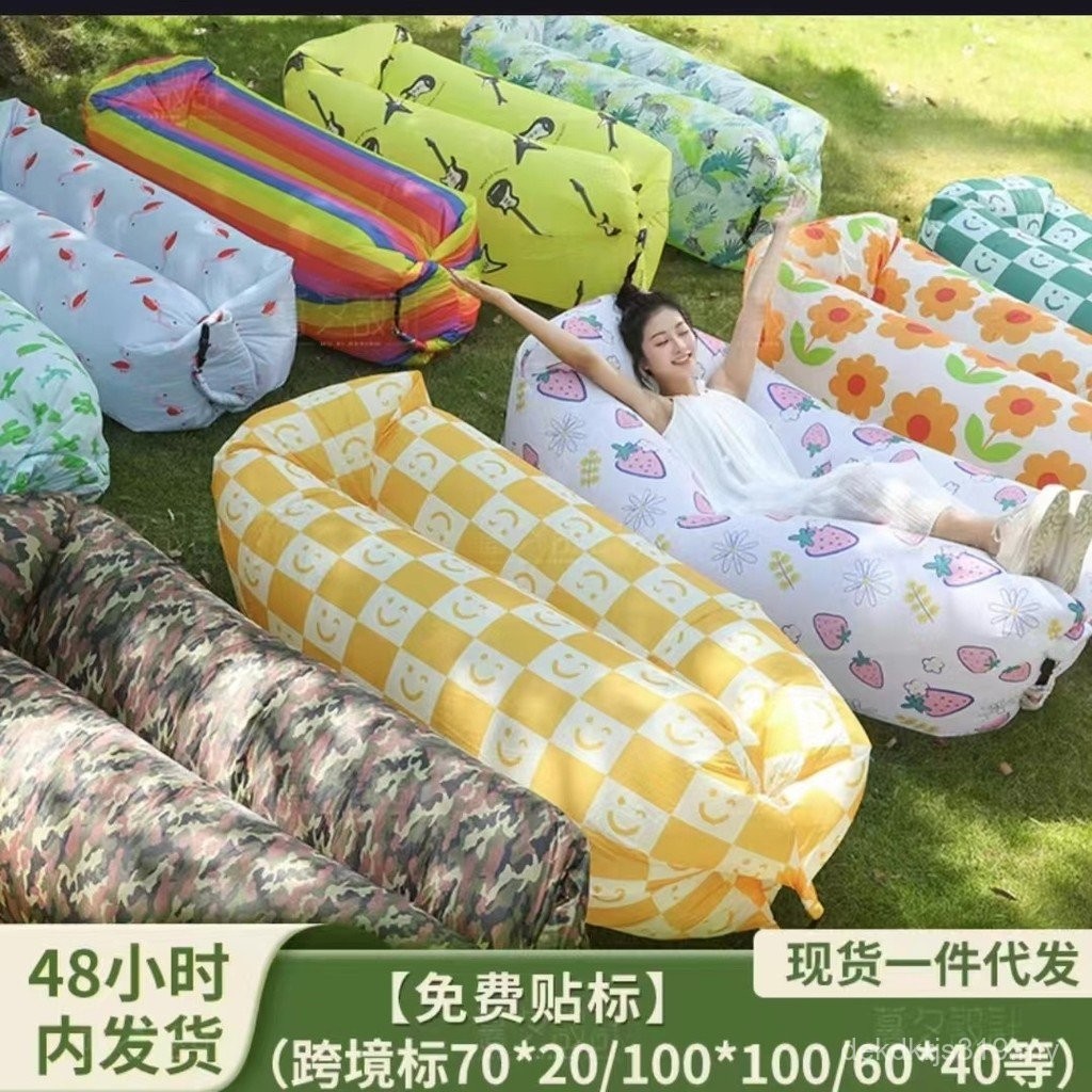 Factory Direct Sales Influencer Outdoor Lazy Inflatable Bed Portable ...
