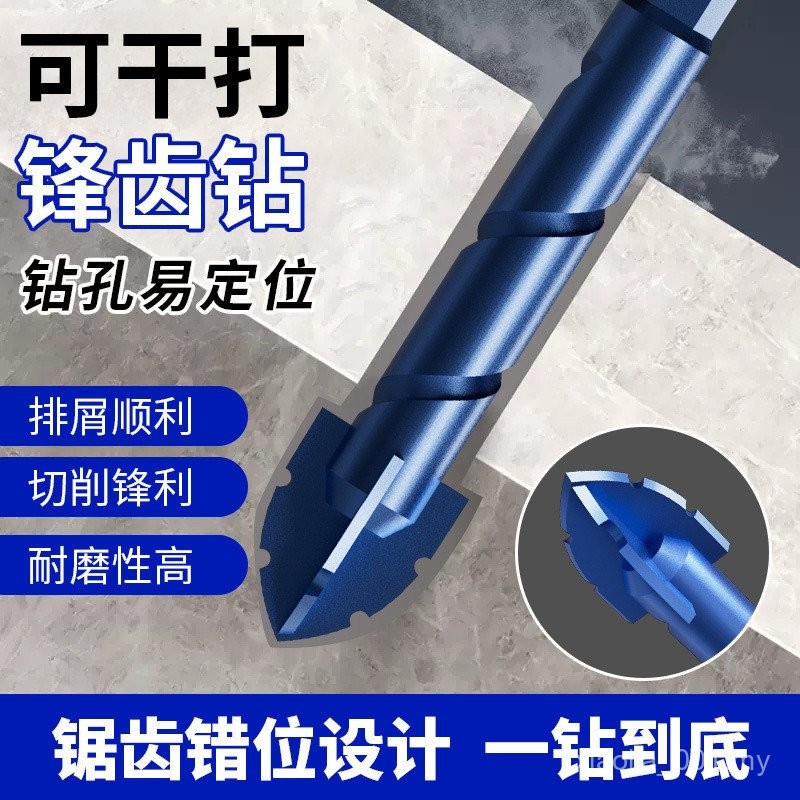 Upgraded Ceramic Sharp Tooth Drill Bit Dry Ceramic Tile Glass Marble ...