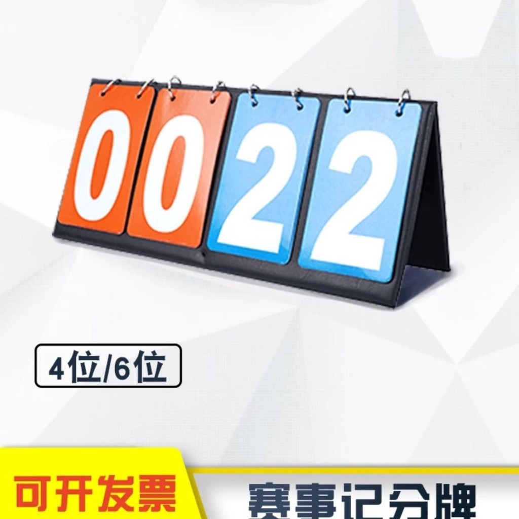 Basketball Scoring Board Reversible Football Scoring Board Table Tennis ...