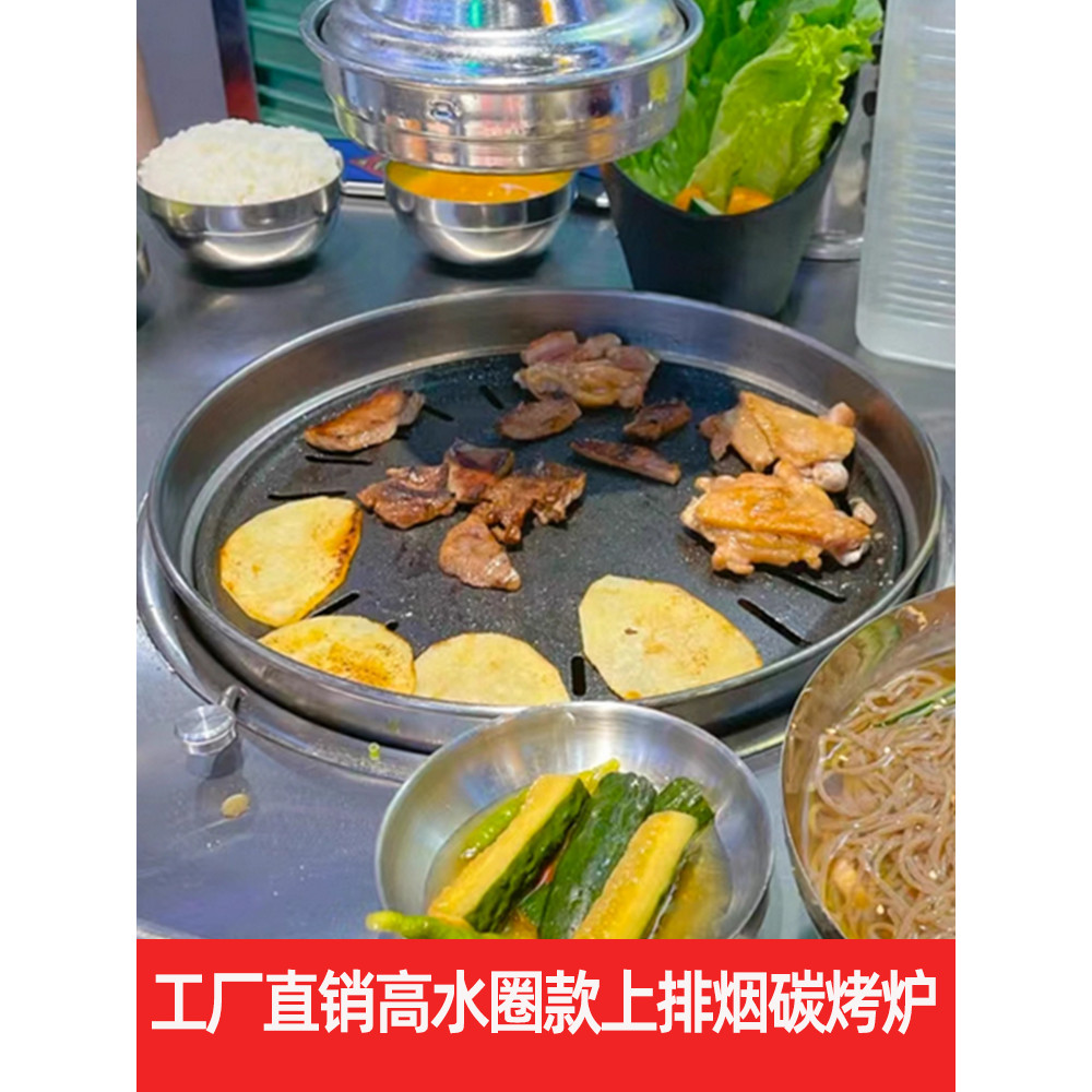 Gril Arang Ekzos Atas Cincin Air Tinggi Terbina dalam Dapur Arang Komer ...