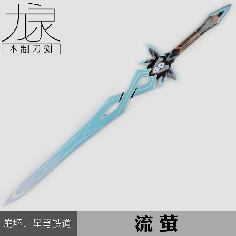 Flowing Firefly Sword Collapse Star Railway COS Shooting Game Props ...