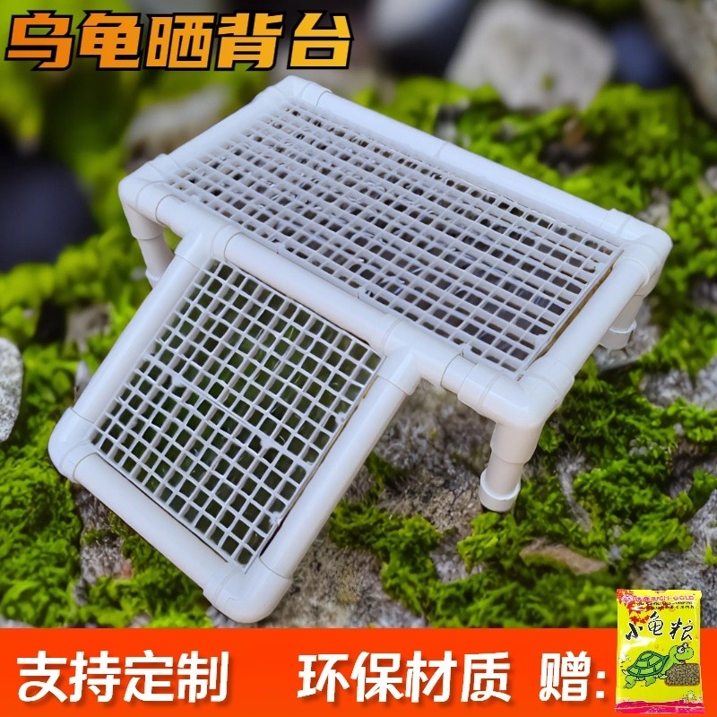 Special Terrace for Turtles Turtle Tank Floating Island Hiding Climbing ...