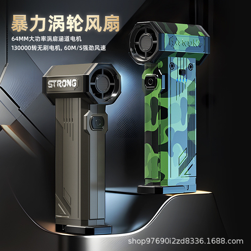 Super Turbine Portable Handheld Fan, 60 M/s Hurricane Wind Speed, 80 ...