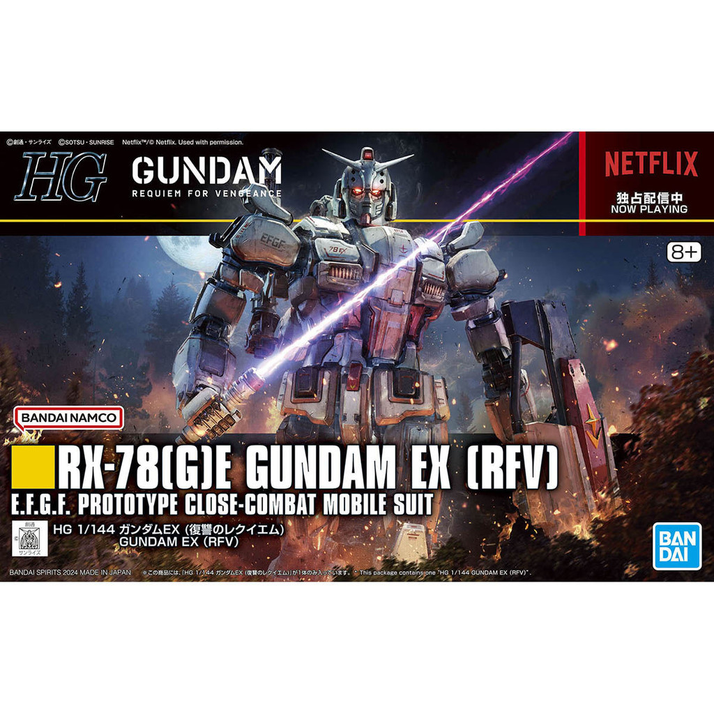 BANDAI model kits HG 1/144 Netflix GUNDAM EX RX-78GE GUNDAM EX RFV E.F ...