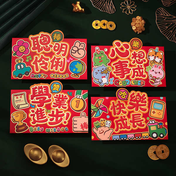 sampul duit raya sampul duit sampul duit raya 2025 Cute Cartoon Three ...