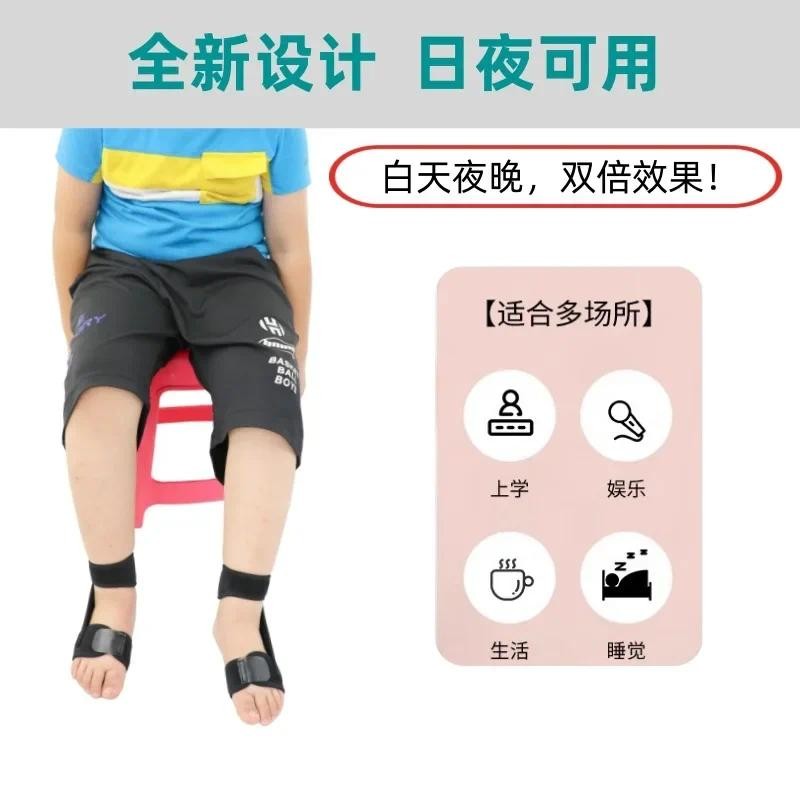 1pcs Children Leg Foot Corrector Baby XO Type Correction Belts Portable ...