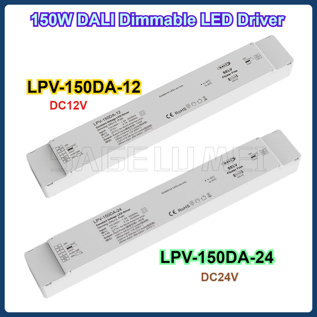 150W New LED Driver 12VDC LPV-150DA-12 DALI Constant Voltage 24VDC LPV ...