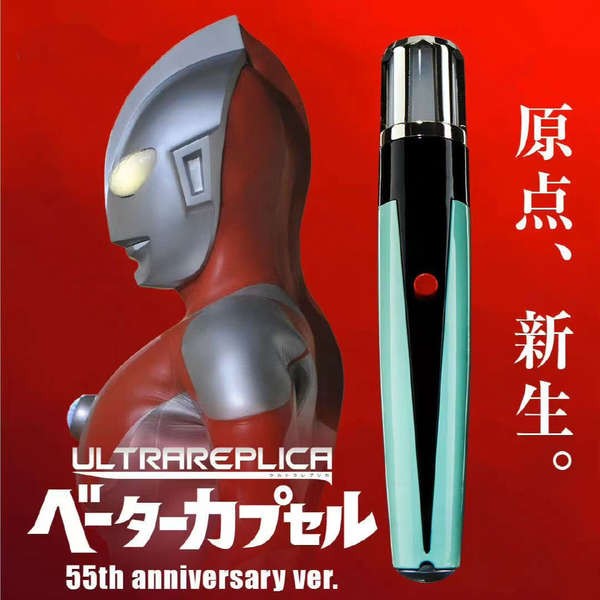 ultraman mainan budak lelaki Showa First Generation Ultraman ...