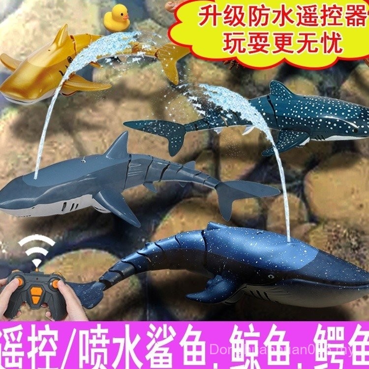 [8415 People Praise] Swinging Electric Fish Remote Control Shark Blue ...