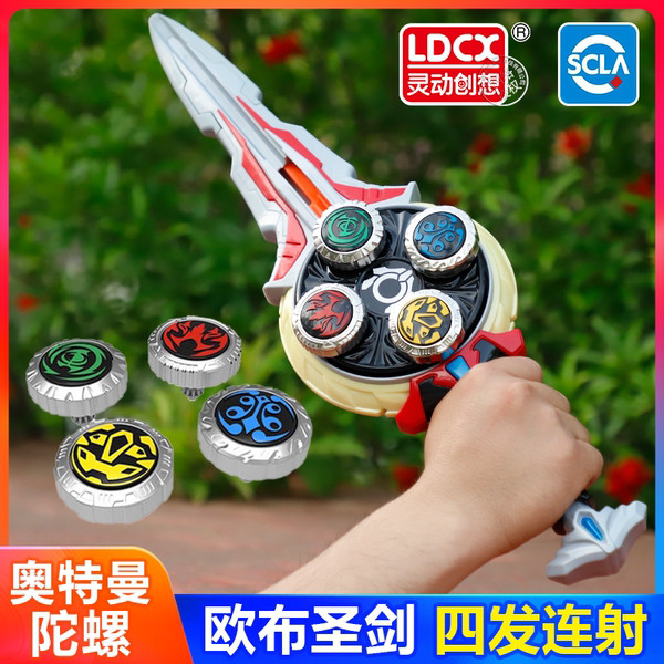 ultraman toy ultraman z shf ultraman Ultraman Magic Spinning Top ...