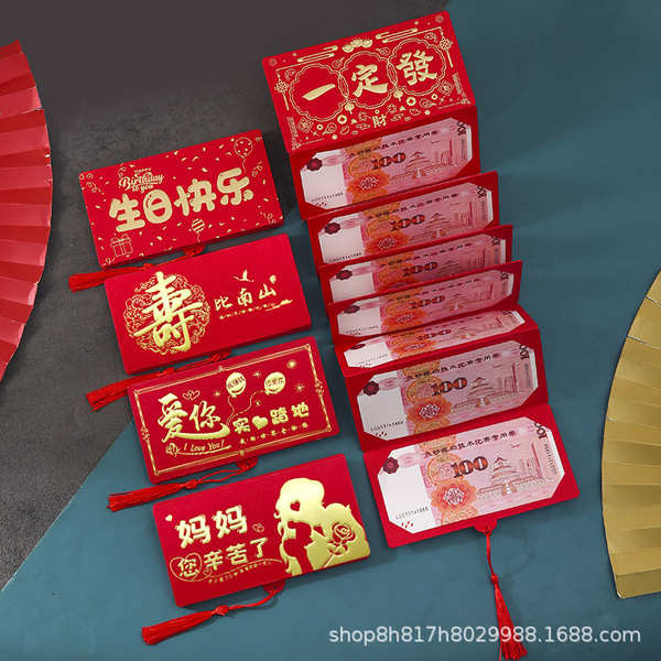 sampul raya cute sampul duit raya exclusive Lipat beg sampul merah ...